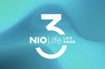 NIO - Blog